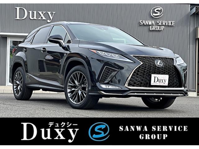 レクサス RX RX300 Fスポーツ 4WD パノラマルーフの中古車｜グーネット中古車