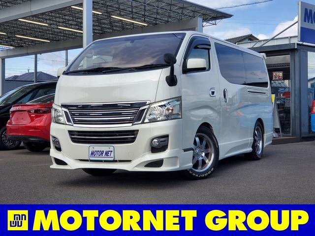 日産 NV350キャラバンバン ロングライダーDX HDDナビ バックカメラ Bluetooth接続の中古車｜グーネット中古車