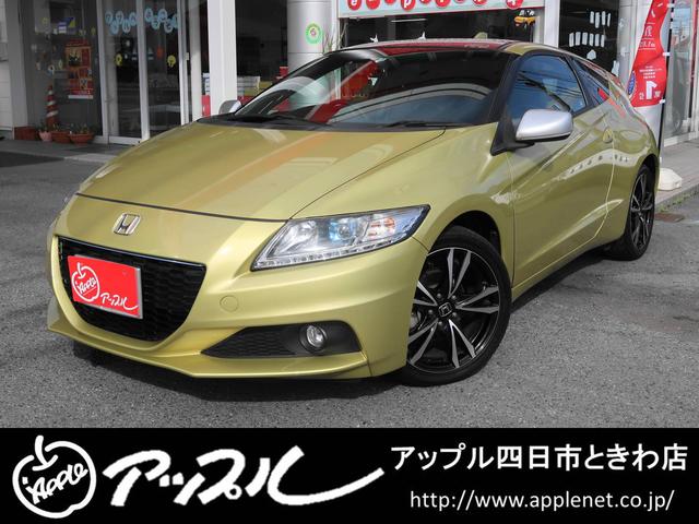 ホンダCR-Z α・Black label（FF/6MT）【試乗記】 スポーツですカー、エコですカー？ - webCG
