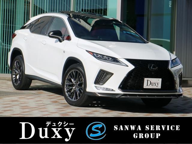 レクサス RX RX300 Fスポーツ パノラマルーフ 4WD パノマミックビューモニターの中古車｜グーネット中古車