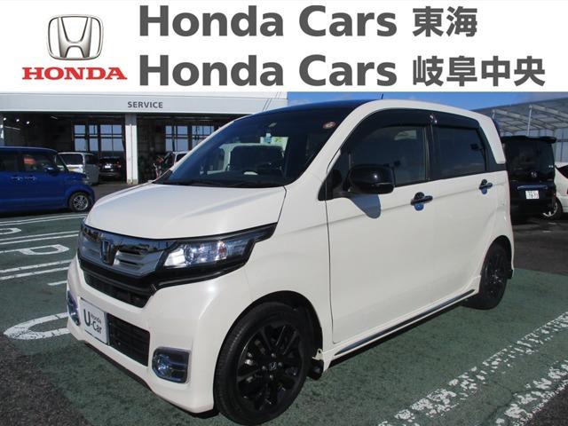 ホンダ N－WGNカスタムG ターボSS2トーンカラースタイルパッケージ メモリーナビの中古車 車体価格148万円 2017年式 走行1.9万キロ 車体色パール 愛知県犬山市大字羽黒字稲葉東7 ...