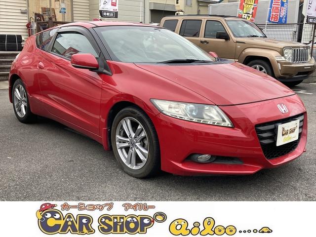 ホンダ CR－Z α HDDナビ バックカメラ TVの中古車｜グーネット中古車