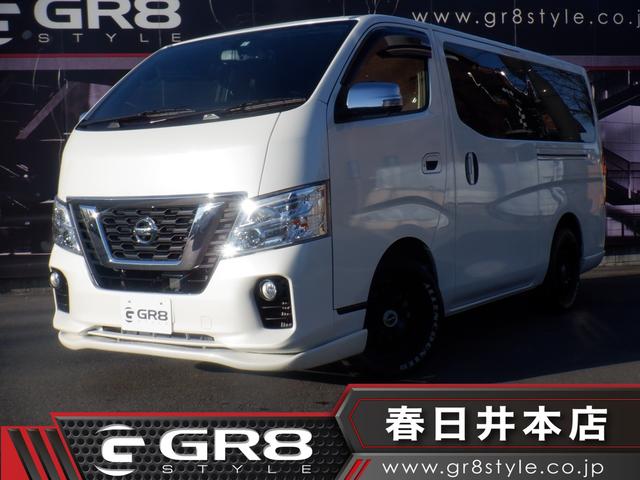 日産 NV350キャラバンバン ロングプレミアムGX キャンピングカー SDナビTV DVD再生 Bluetoothの中古車｜グーネット中古車