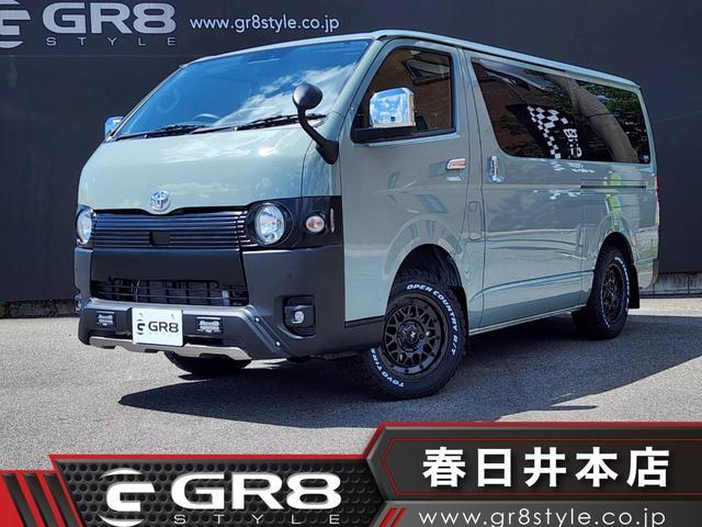トヨタ ハイエースバン ロングスーパーGL 4WD 丸目ヘッドライト TRDフロントスポイラーの中古車｜グーネット中古車