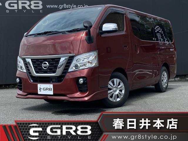 日産 NV350キャラバンバン ロングプレミアムGXターボ キャンピングカー SDナビTV Bluetoothの中古車｜グーネット中古車