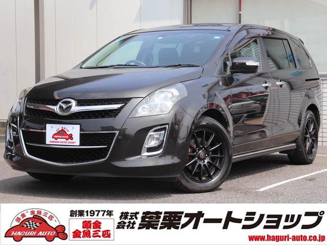 マツダMPV 23T（FF/6AT）【試乗記】 「走りのミニバン」って何だろう - webCG