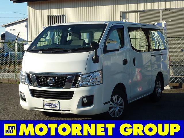 日産 NV350キャラバンバン ロングDXターボ パートタイム4WD SDナビ フルセグTV バックカメラの中古車｜グーネット中古車