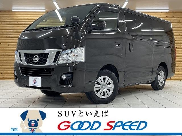 日産 NV350キャラバンバン ロングプレミアムGXターボ 4WD 純正SDナビ CD DVDの中古車｜グーネット中古車
