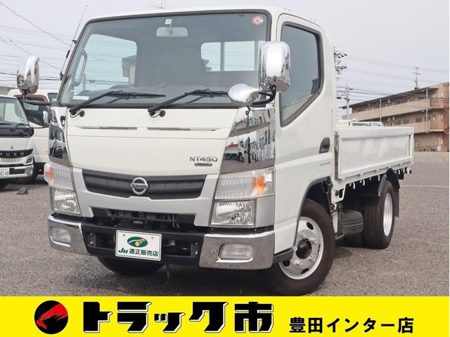 日産 NT450アトラス 平ボディ 積載2t 標準 10尺の中古車｜グーネット中古車