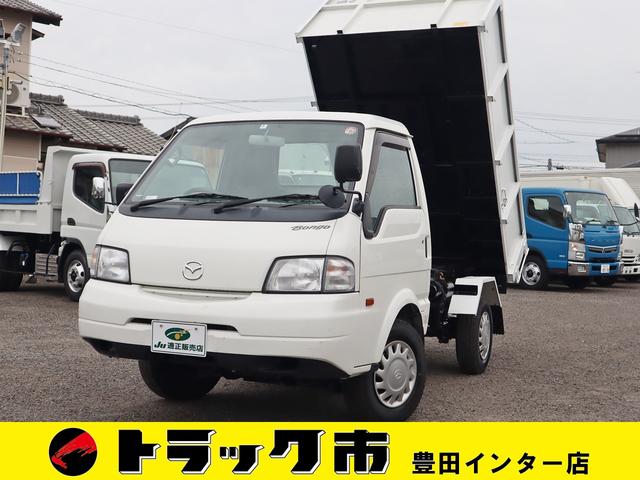 マツダ ボンゴトラック DXダンプ 4WD 積載750Kg 新明和の中古車｜グーネット中古車
