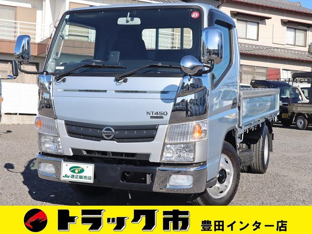 日産 NT450アトラス 平ボディ 積載3t 標準 10尺の中古車｜グーネット中古車