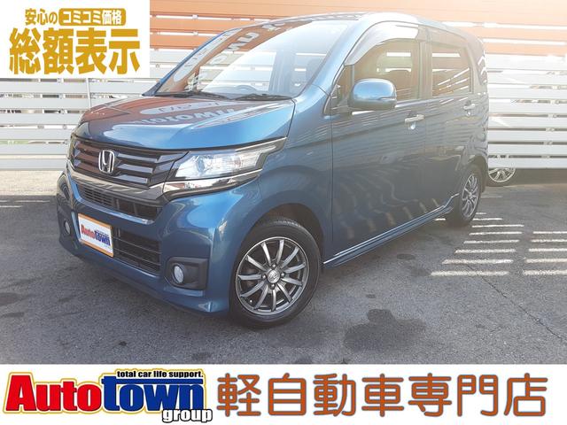 ホンダ N－WGNカスタム G （社外SDナビ）（フルセグ）（バックカメラ）（USB）（DVD再生可能）（ETC）（オートライト）（ディスチャージヘッド）（スマートキー）（アイドリングストップ ...