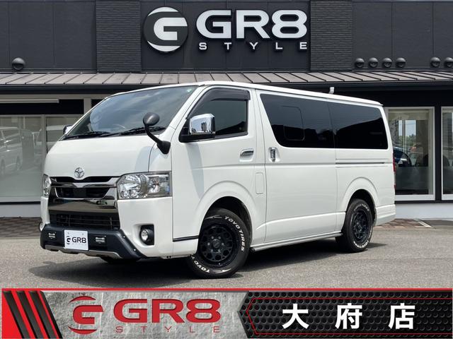 トヨタ ハイエースバン スーパーGL ダークプライムII レイズ16インチアルミホイール TRDフロントスポイラーの中古車｜グーネット中古車