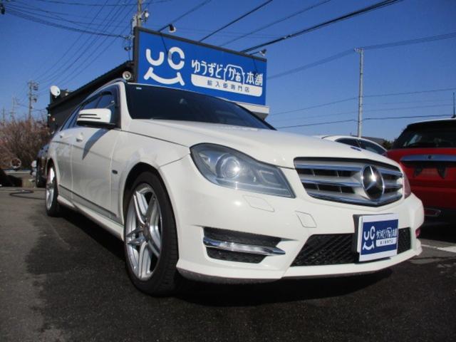 Cクラスステーションワゴン C200ブルーエフィシェンシー Cクラスステーションワゴン C200ブルーエフィシェンシー