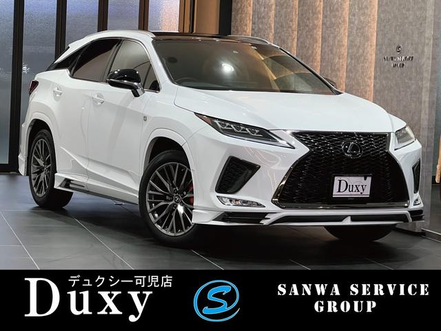 レクサス RX RX300 Fスポーツ TRDエアロ 【RX原点特別低金利1．9％の中古車｜グーネット中古車