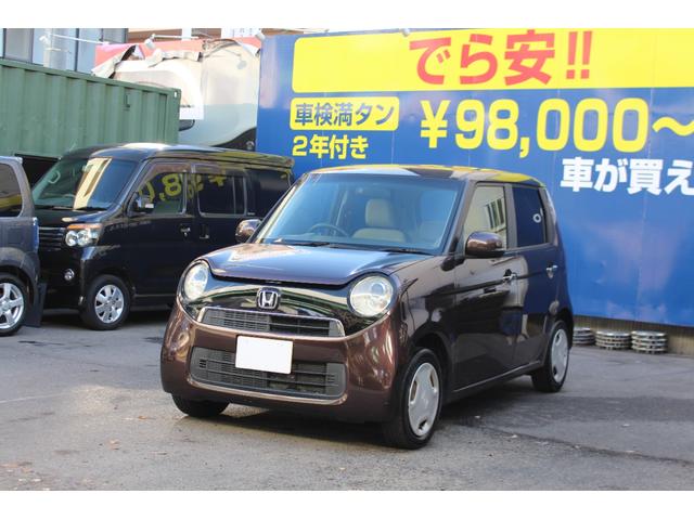 ホンダ N－ONE G Lパッケージ 検査8年12月 ETCの中古車｜グーネット中古車