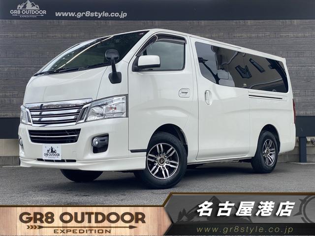 日産 NV350キャラバンバン ロングプレミアムGXターボ 4WD スマートキー＆プッシュスタート HIDヘッドライトの中古車｜グーネット中古車