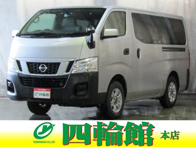 日産 NV350キャラバンバン ロングDXターボ 2．5TB－D 4WD 5dr両側スライド リアヒーターの中古車｜グーネット中古車