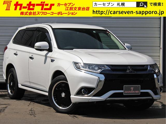 三菱 アウトランダーPHEV Gナビパッケージ ロックフォードサウンド9スピーカー ナビTV＆マルチアラウンドモニター 1500W100V電源の中古車｜グーネット中古車
