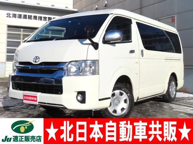 トヨタ ハイエースワゴン GL 4WD トヨタセーフティセンス 衝突軽減ブレーキの中古車｜グーネット中古車