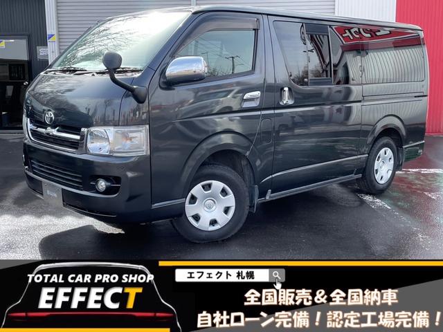 トヨタ ハイエースバン ロングスーパーGL 4WD ディーゼル Wエアコンの中古車｜グーネット中古車