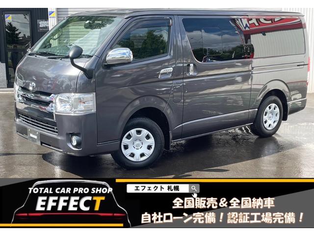 トヨタ ハイエースバン ロングスーパーGL 4WD ディーゼル Wエアコンの中古車｜グーネット中古車