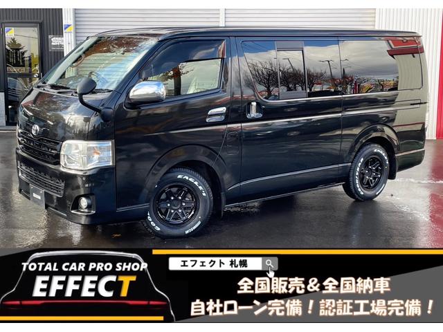 トヨタ ハイエースバン ロングスーパーGL 4WD ディーゼル Wエアコンの中古車｜グーネット中古車