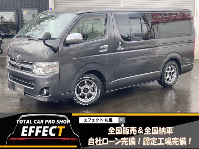トヨタ ハイエースバン ロングスーパーGL 4WD ディーゼル Wエアコンの中古車｜グーネット中古車