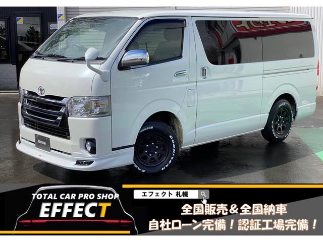 トヨタ ハイエースバン スーパーGL ダークプライム 4WD 両側PWスライドドアの中古車｜グーネット中古車