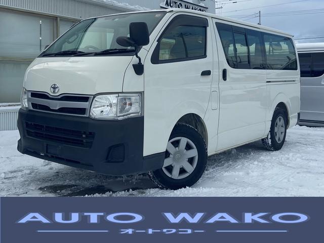 トヨタ ハイエースバン ロングDX 4WD ディーゼル 9人乗り ETCの中古車｜グーネット中古車