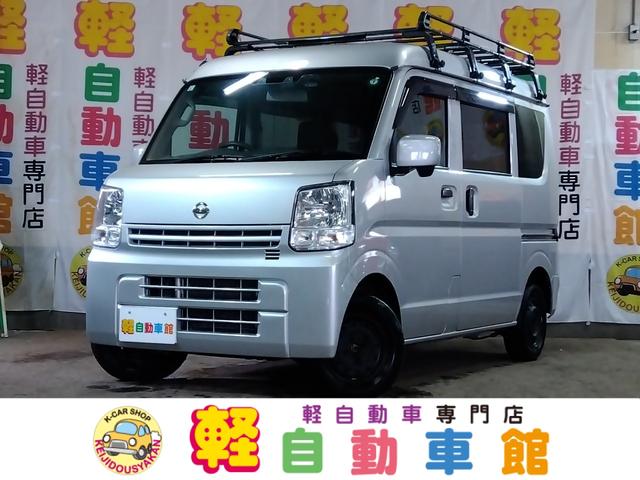 日産 NV100クリッパーバン GXターボ 4WD ABS ターボ付 レーダーブレーキ エアコンパワステ ドラレコ 89.8万円 令和2年(2020年) 北海道 中古車 - 価格.com