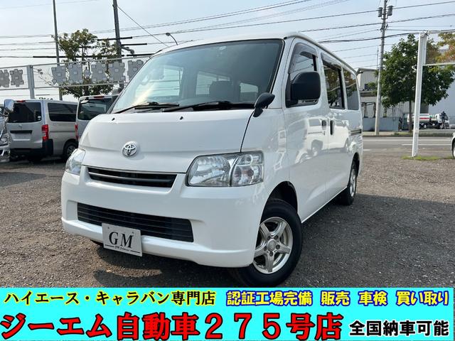 トヨタ ライトエースバン GL 4WD ワンオーナー SDナビTVの中古車｜グーネット中古車