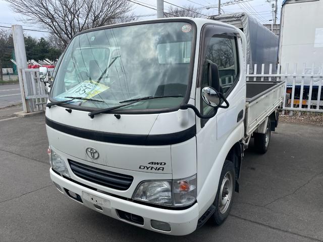 トヨタ ダイナトラック 1．25t 4WD 平ボデー リアシングルタイヤの中古車｜グーネット中古車