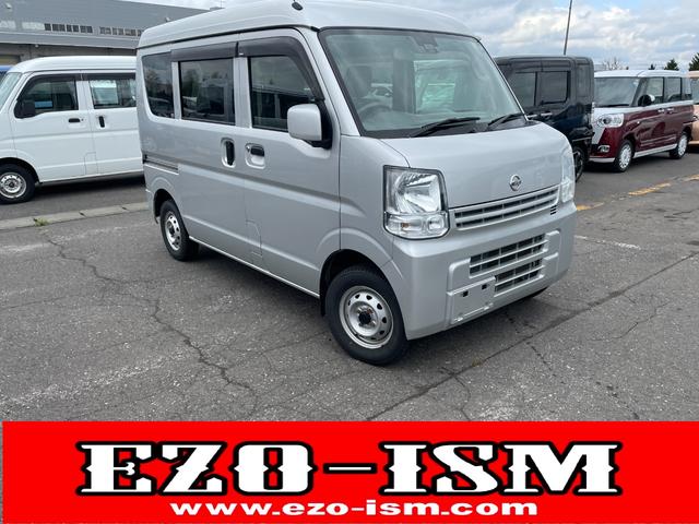 日産 NV100クリッパーバン GX 4WDの中古車｜グーネット中古車