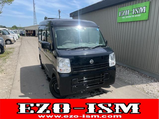 日産 NV100クリッパーバン GXターボ 4WD 車検整備2年付 新春初売1月5日10時開始の中古車｜グーネット中古車