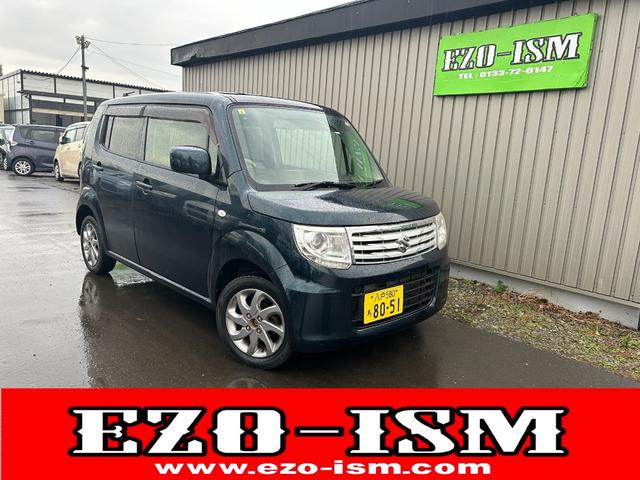 スズキ MRワゴンWit LS 4WDの中古車｜グーネット中古車