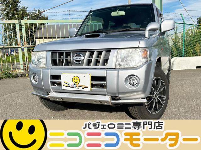 日産 キックス RX 4WD 5マンキロ ターボの中古車｜グーネット中古車