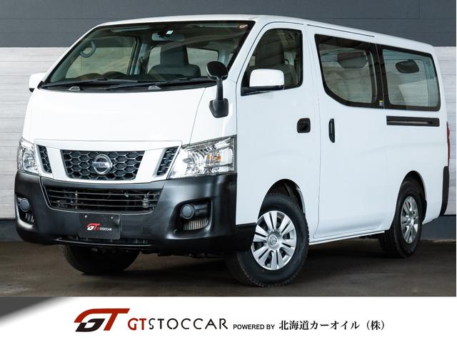 日産 NV350キャラバンバン ロングDXターボ 4WD ディーゼルターボ キーレスの中古車｜グーネット中古車