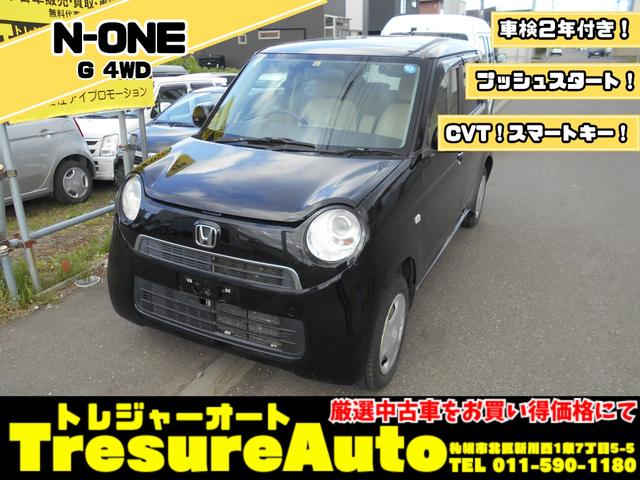 ホンダ N－ONE G 4WD タイベルチェーン CVTの中古車｜グーネット中古車