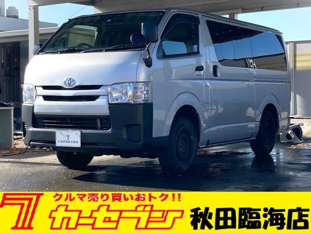 トヨタ ハイエースバン ロングDX 4WD ETC 両側スライドドアの中古車｜グーネット中古車