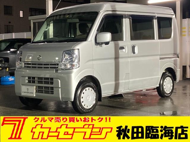 日産 NV100クリッパーバン GX 4WD 5速MT 夏冬タイヤ 両側スライドドアの中古車｜グーネット中古車