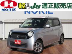 N-ONE ツアラー・Lパッケージの中古車を探すなら【グー N-ONE ツアラー・Lパッケージの中古車を探すなら【グー