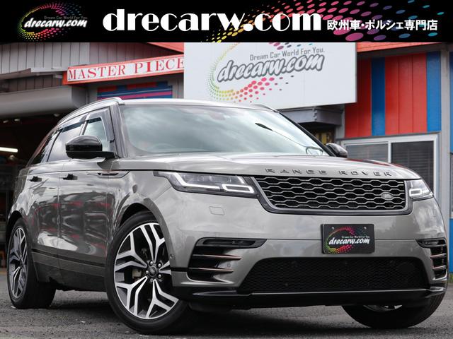 ランドローバー レンジローバーヴェラール R ダイナミック HSE 380PSの中古車｜グーネット中古車