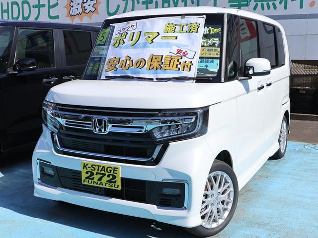 ホンダ N－BOXカスタム Lターボ 届出済未使用車 R5年登録 走行3kmの中古車｜グーネット中古車