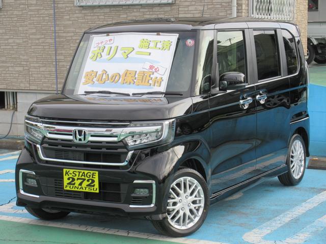 ホンダ N－BOXカスタム Lターボ 届出済未使用車 走行3km 令和5年式の中古車｜グーネット中古車