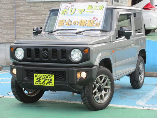 スズキ ジムニー XC 4AT 4WD 令和4年式 走行14924km フルセグTVナビ バックカメラ 前後ドラレコ ターボ ETC 衝突被害軽減ブレーキ クルーズコントロール LED ...