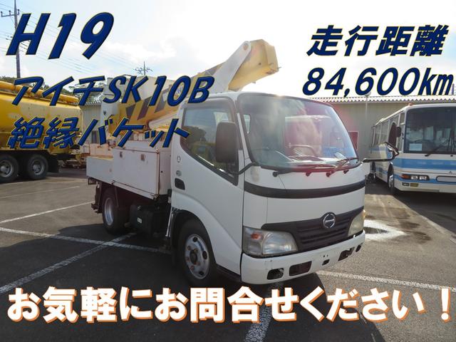 日野 デュトロ アイチ製SK10B電工仕様高所作業車9．7m アウトリガー自動張り出し 稼働時間8067h 工具箱付きの中古車｜グーネット中古車