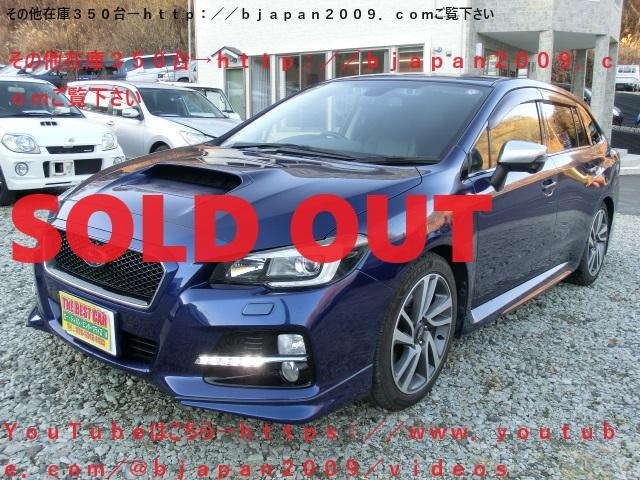スバル レヴォーグ 1．6GT－Sアイサイト 4WDアクセスキー Bカメ 横滑防止装置の中古車｜グーネット中古車