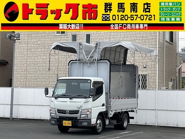 日産 NT450アトラス 2t積 NT450アトラス 幌ウイング ATの中古車｜グーネット中古車