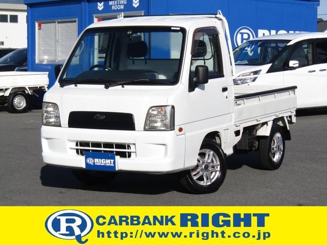 スバル サンバートラック TC－SC フルタイム4WD スーパーチャージャー 積載量350キロの中古車｜グーネット中古車